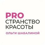 Prostranstvo beauty by Olga Shabalina (Karla Marksa Street No:18Б), güzellik merkezi ekipmanları  Kirov'dan