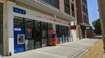 Credo Bank (Petre Ibaris Street No:7), banka  Tiflis'ten