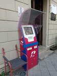 1pay (Shota Rustaveli Avenue No:11/3), ödeme terminali  Batum'dan