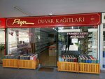 Piya Duvar Kağıtları (İstanbul, Fatih, Hacı Kadın Mah., Katip Çelebi Cad., 4), duvar kağıdı mağazaları  İstanbul'dan