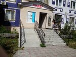 Lider (Mukhtar Äwezov street No:49/3), eğitim merkezleri  Yekibastuz'dan (Ekibastuz'dan)