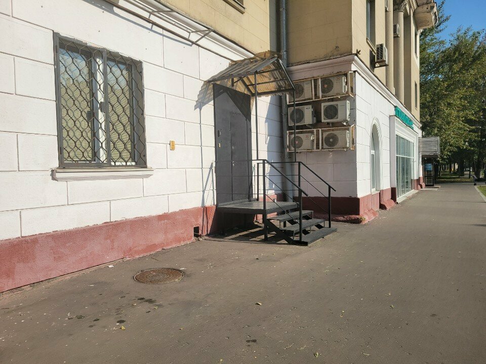 Ar-ge şirketleri ISO-Tsentrregionservis, Moskova, foto