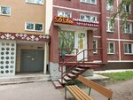 Bel (No:5, 23rd Complex), kuaförler  Naberejniye Çelny'den (Yar Çallı'dan)
