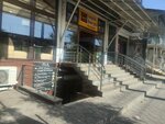 Azamatova (Absamat Masaliyev Avenue No:21Г), güzellik salonu  Osh'tan