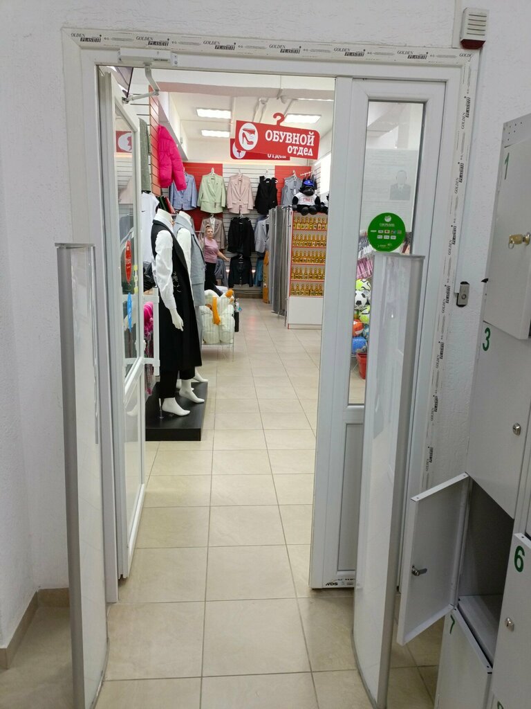 Giyim mağazası Модная Семья, Mikhaylovsk, foto