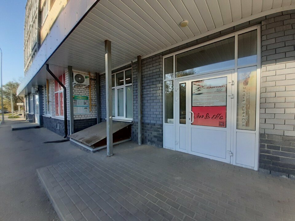 Spor kulüpleri Zaryad, Nijni Novgorod, foto