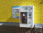 Живая вода (Udmurtskaya Street No:266), su satışı  Izhevsk'ten