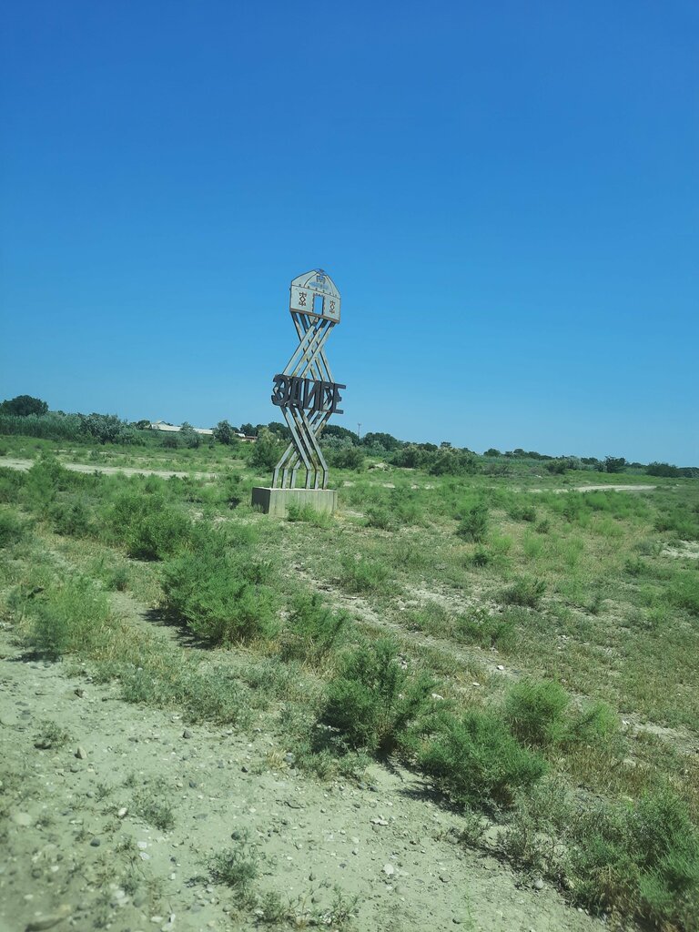 Belediyeler, devlet daireleri Село Эдиге, Dağıstan, foto