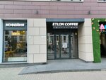 Etlon coffee (Kremenchugskaya Street No:11к1), kahve dükkanları  Saint‑Petersburg'dan