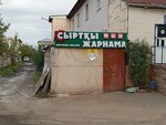 Magnit (Janarys kóshesi No:33/1, Ońtústik-Shyǵys shaǵyn aýdany (sol jaǵy)), açıkhava reklamcılığı  Astana'dan