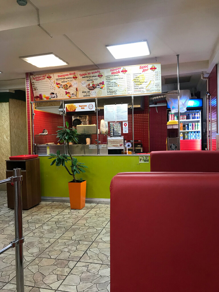 Fast food Шаверма Hook, Saint‑Petersburg, foto