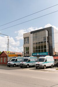 Brings Health (Proletarskaya Street No:60), tıp merkezleri ve klinikler  Tambov'dan