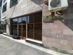 Jakshin (Paruyr Sevak Street No:8), yönetim ofisi  Erivan'dan