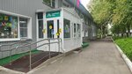 Пункт приема одежды на благотворительность (Telefonnaya Street No:50А), sivil toplum kuruluşları  Barnaul'dan