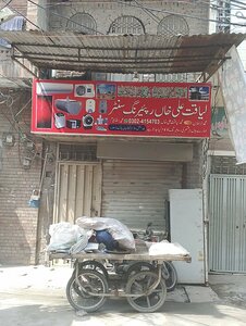 Liaqat Ali Khan repairing center (Province of Punjab, Lahore, Shera Kot), otomobil servisi  Lahor'dan