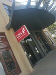 United Bank for Africa (Thabo Mbeki Road No:22768), atm'ler  Lusaka'dan