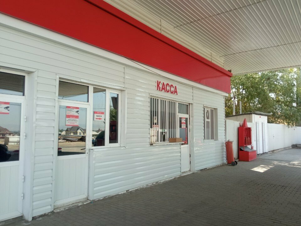 Benzin istasyonu Red Petroleum, Oş İli, foto