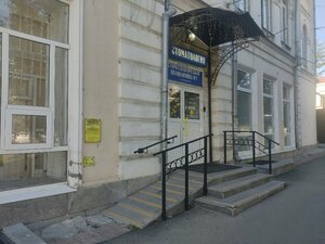 Массаж (Pushkina Street No:1), masaj salonları  Yekaterinburg'dan