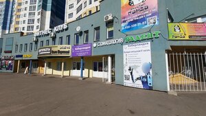 Ladys club (No:8, mikrorayon Moskovskiy), fitness kulüpleri  İvanovo'dan