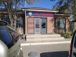 MM-Security (Jalańtós Batyr kóshesi No:9), güvenlik firmaları  Atırav'dan