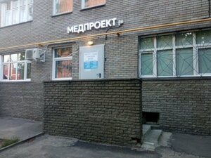 Medproekt (Genkinoy Street No:61), tıp merkezleri ve klinikler  Nijni Novgorod'dan