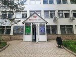 Стройматериалы (Zapadnaya ulitsa No:12А, Sterlitamak), satış ofisi  Sterlitamak'tan
