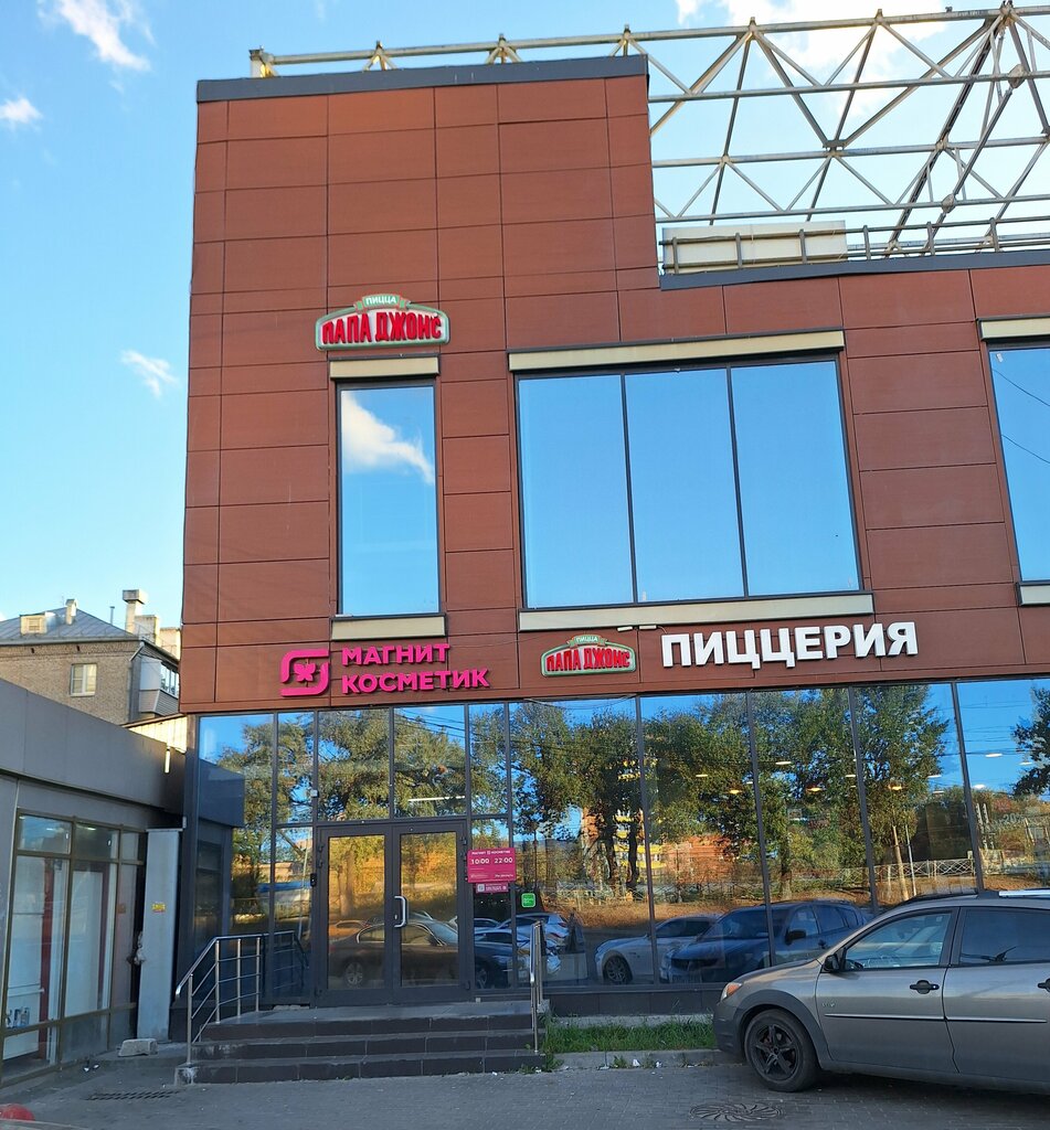 Kozmetik ve parfümeri mağazaları M. Kosmetik, Himki, foto