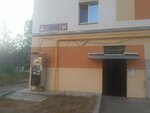 Живой источник (No:2, posyolok GES, 3-y kompleks), su satışı  Naberejniye Çelny'den (Yar Çallı'dan)