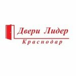 Lider (ulitsa Avtolyubiteley No:15/4), kapılar  Krasnodar'dan