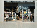 Joker (Yuzhnoye Highway No:5), giyim mağazası  Samara'dan