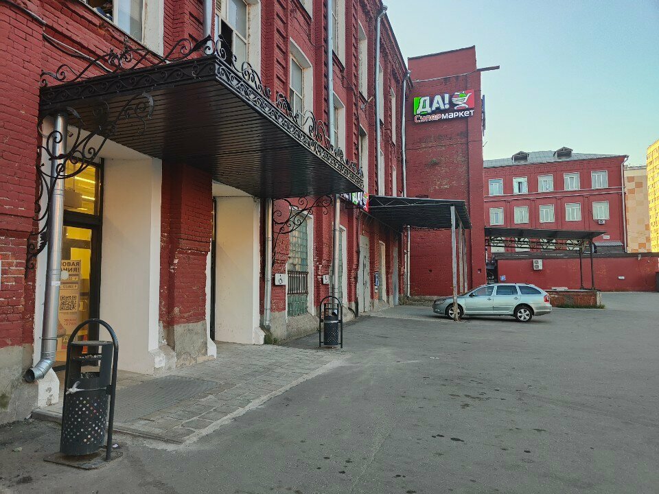 Bira dükkanı Ещё одну и точка, Balaşiha, foto