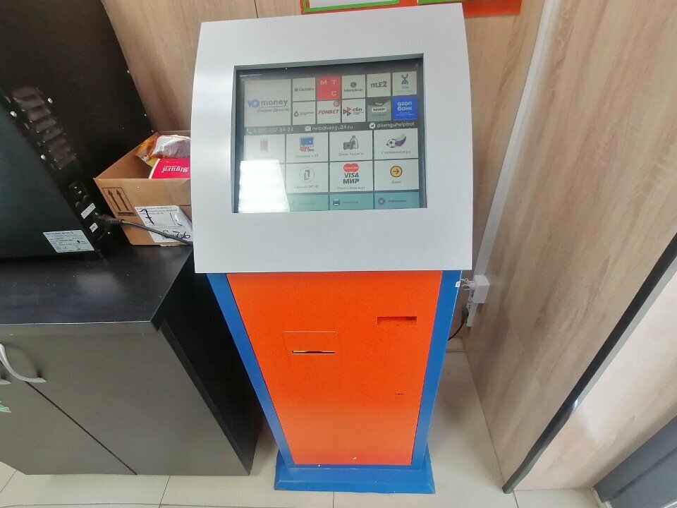 Ödeme terminali Payment terminal, Krasnodar, foto