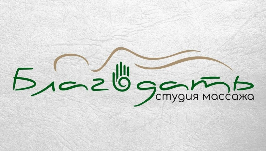 Masaj salonları Grace, Leninsk‑Kuznetski, foto