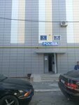 No. 1 Uchaskelik Politsiya Punkti (Sultan Süleymenov street No:58), polis merkezleri  Kızılorda'dan