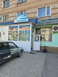Products (Astana Street No:39), market  Petropavl'dan (Petropavlovsk'tan)
