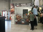 Coffee expo (Minski District, Barawlianski Rural Council, 74к2), kahve dükkanları  Minskaya oblastından