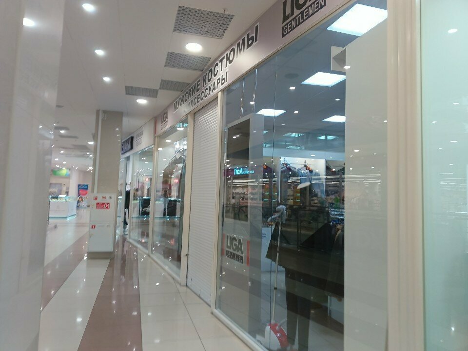 Çocuk giyim mağazaları Liga Gentlemen, Ulyanovsk, foto