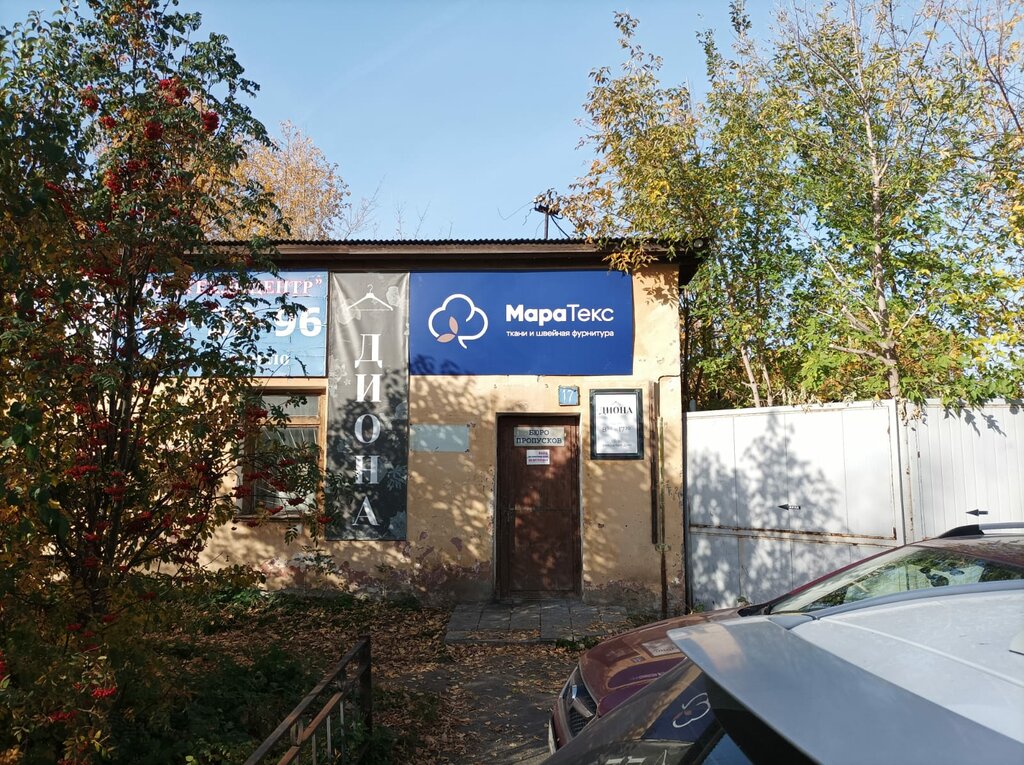 Kumaşçılar MaraTex, Yekaterinburg, foto