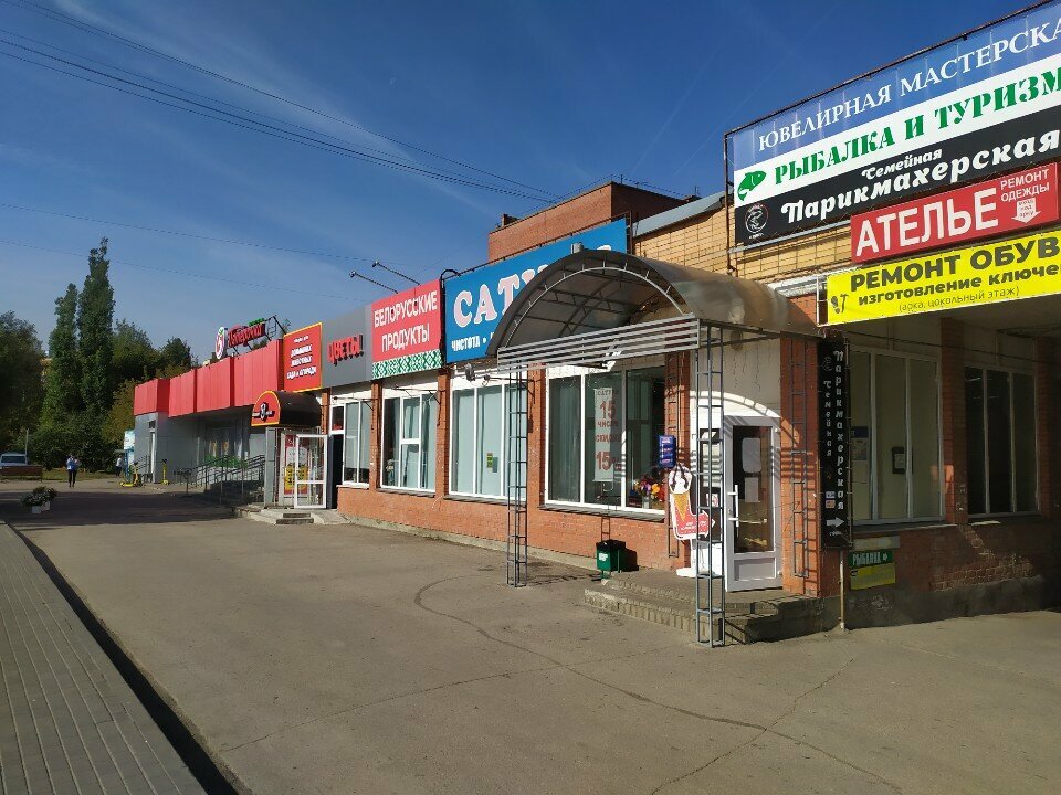 Ödeme terminali Payment terminal, Kaluga, foto