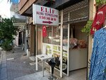 Elif Kuru Temizleme (İzmir, Karşıyaka, Bahçelievler Mah., Şehit İbrahim Er Sok., 82A), kuru temizlemeciler  İzmir'den