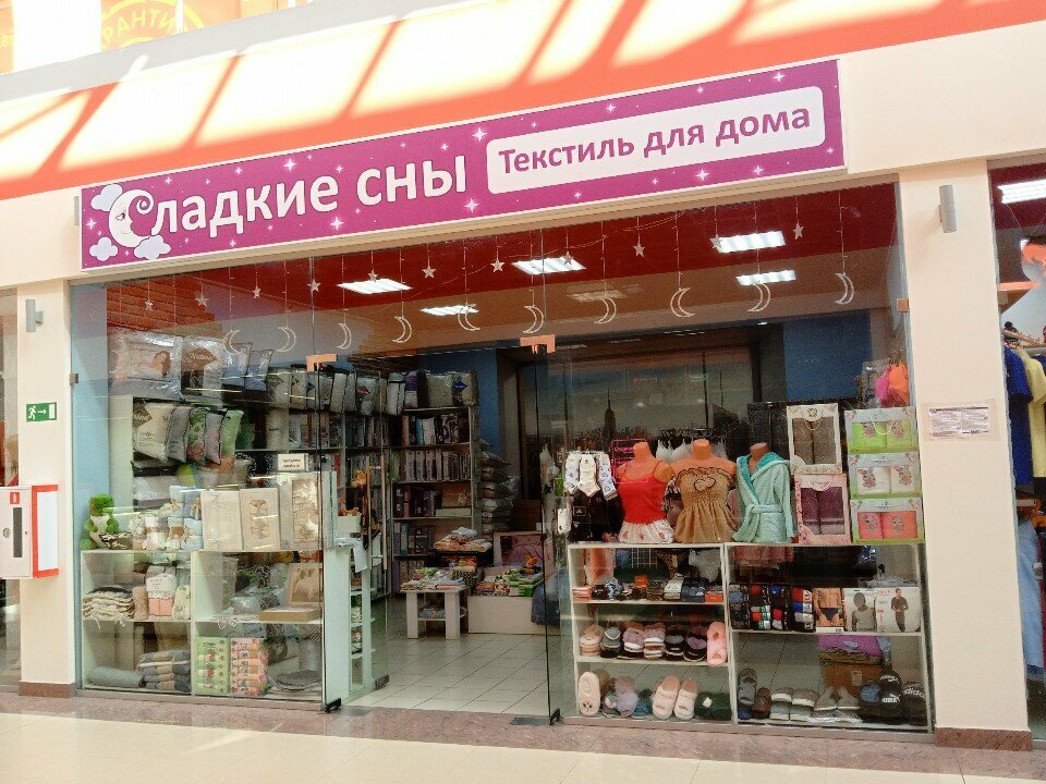 Ev tekstili mağazaları Sladkiye sny, Tambov, foto