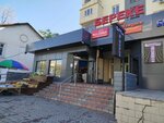 Entourage (Moscow Street No:100), hediyelik eşya mağazaları  Bişkek'ten