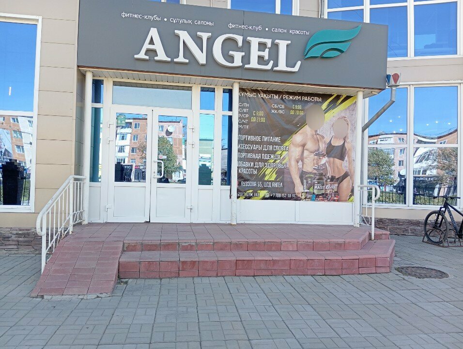 Güzellik salonu Angel, Yekibastuz (Ekibastuz), foto