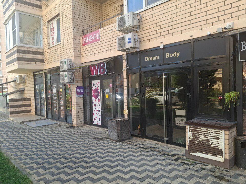 Epilasyon Dream Body, Krasnodar, foto