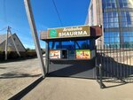 Arabsha Shaurma (Bwtïn street No:2), fast food  Oral'dan (Uralsk'tan)