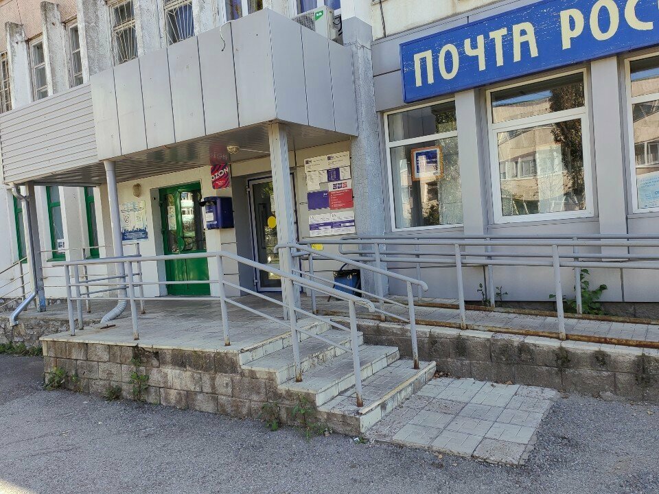 Teslimat noktası Ozon, Ufa, foto