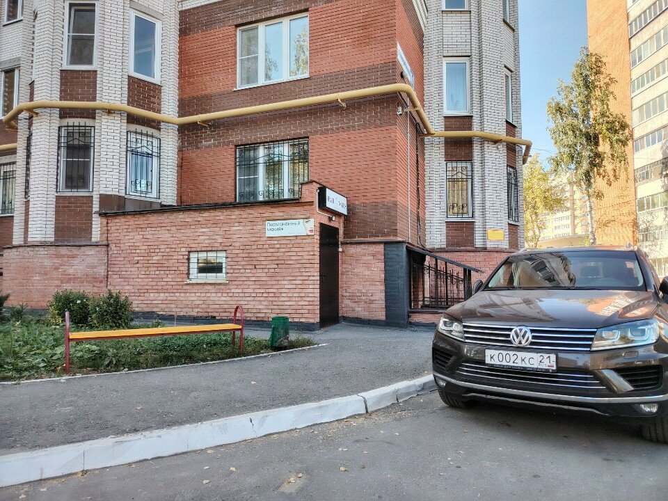Kaş ve kirpik salonu Manik21, Cheboksary, foto