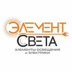 Online store led lighting Element Sveta (9 Maya Street No:12Дс2, Khimki), aydınlatma teknolojileri  Himki'den