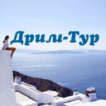 Дрим-Тур (Troitskiy Avenue No:37), seyahat acenteleri  Arhangelsk'ten