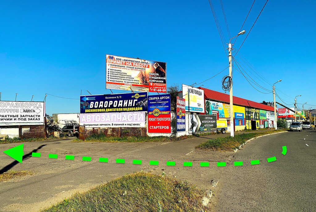 Otomobil servisi Autoclimate, Komsomolsk‑at‑Amur, foto